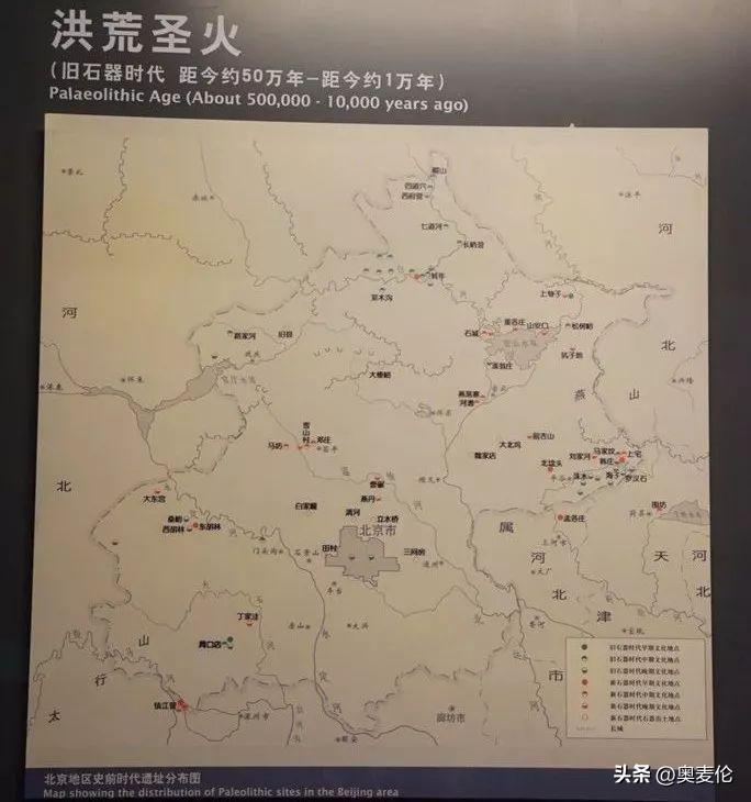 The history and culture of Beijing, the ancient capital - iNEWS