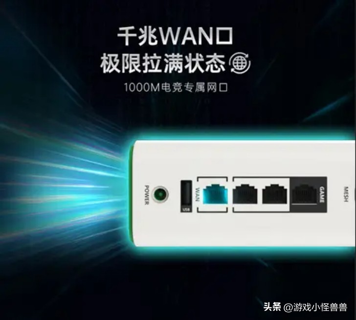 Qiyou Online 4Pro-WiFi6-AX3000 releases full-platform acceleration to break the boundaries of ...
