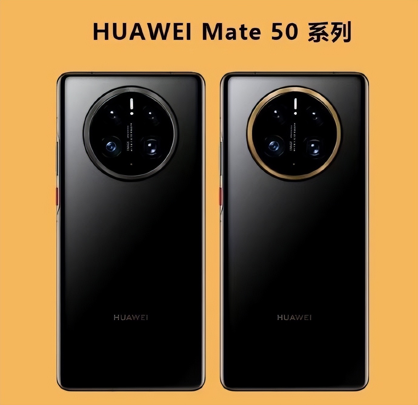 How much improvement is Huawei Mate50 compared to Mate40?Satellite communication + ToDesk take ...
