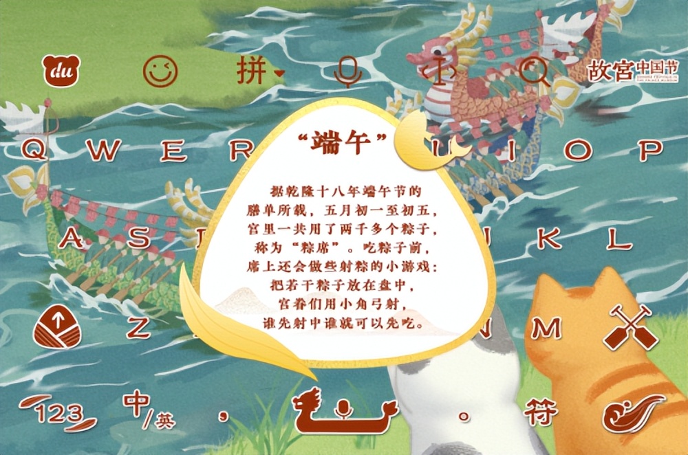 AI gives traditional culture a new expression Baidu input method x ...