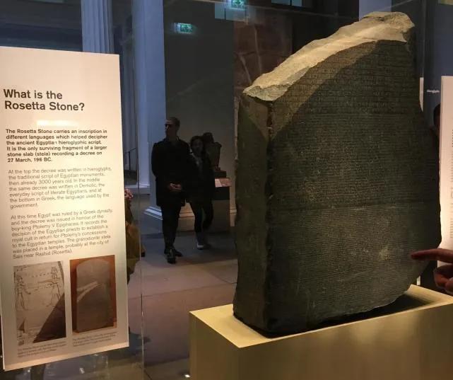 Is the Rosetta Stone a forgery?no - iNEWS