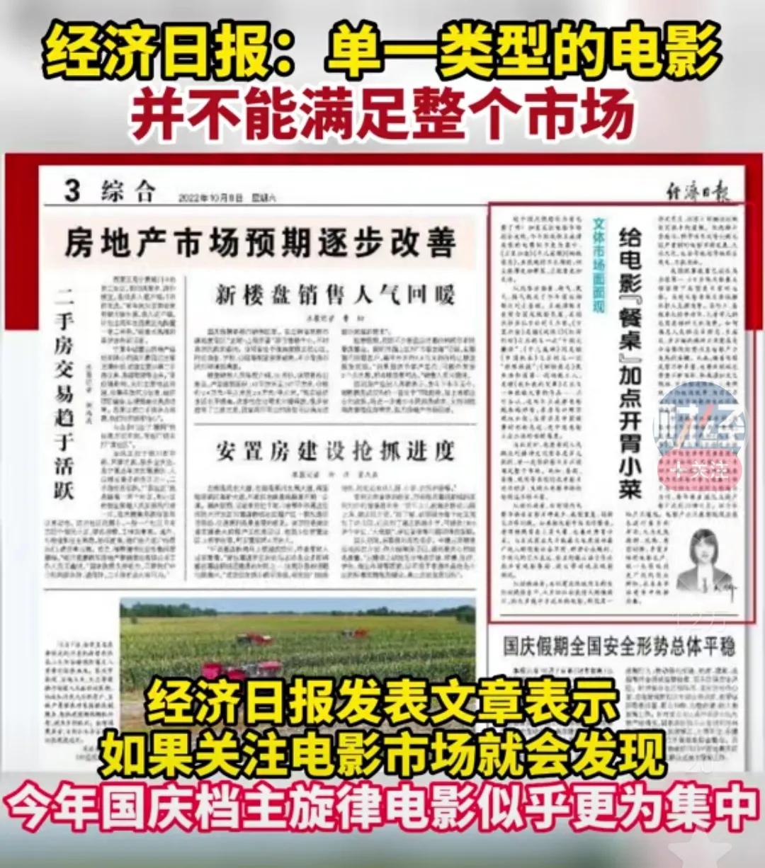 The era of wolf warriors for all people is coming, and Sima Nan has ...
