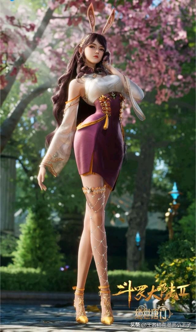 The latest news on Dou Er: Jiang Nannan's beautiful legs hate the sky ...