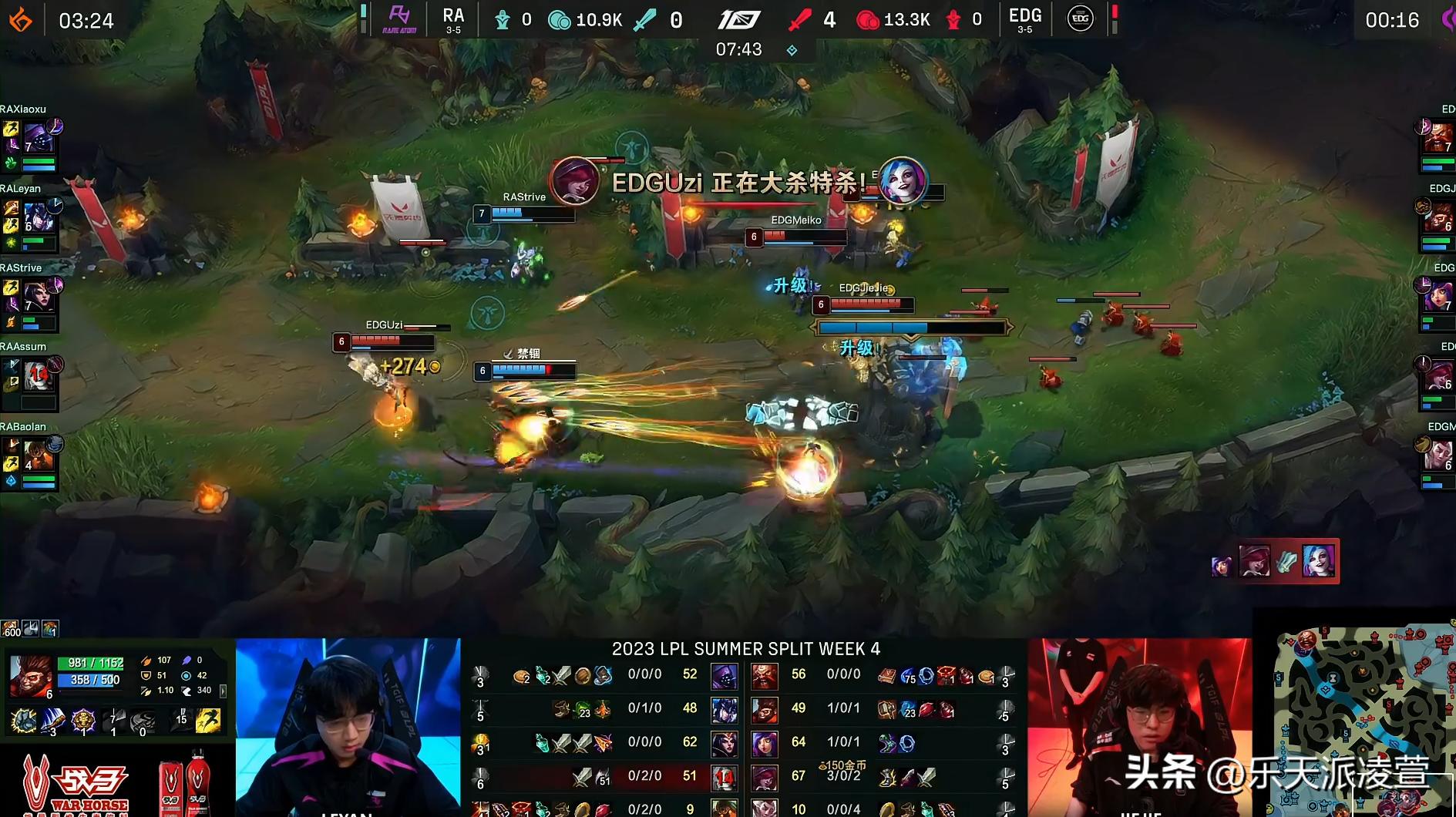 RA's bottom lane became a breakthrough, Uzi came back to the most ...