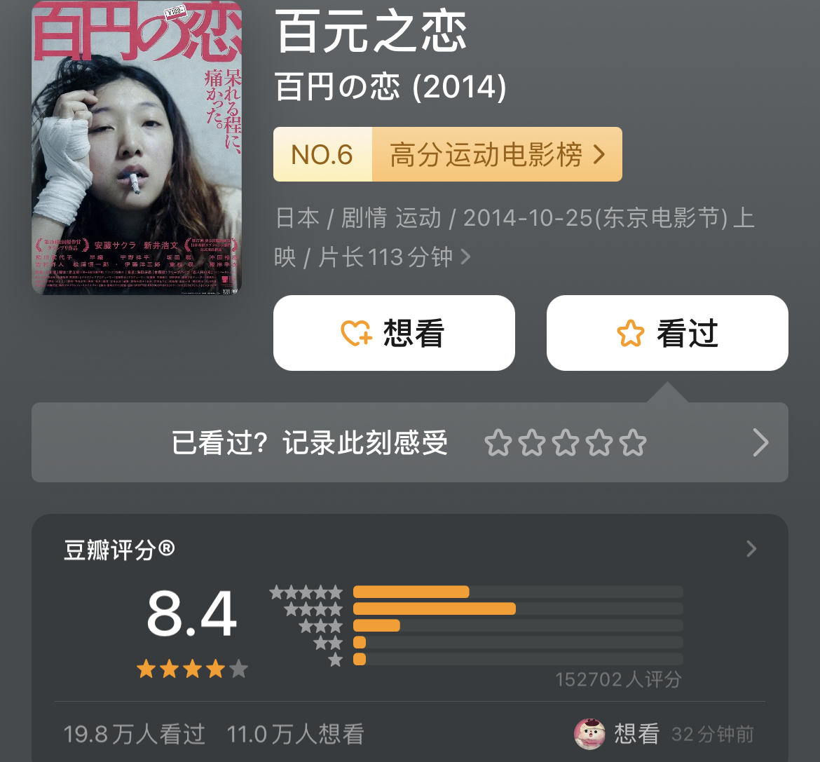 Xinli CEO talks about Jia Ling's new movie, causing controversy: the remake of the 2014 movie ...