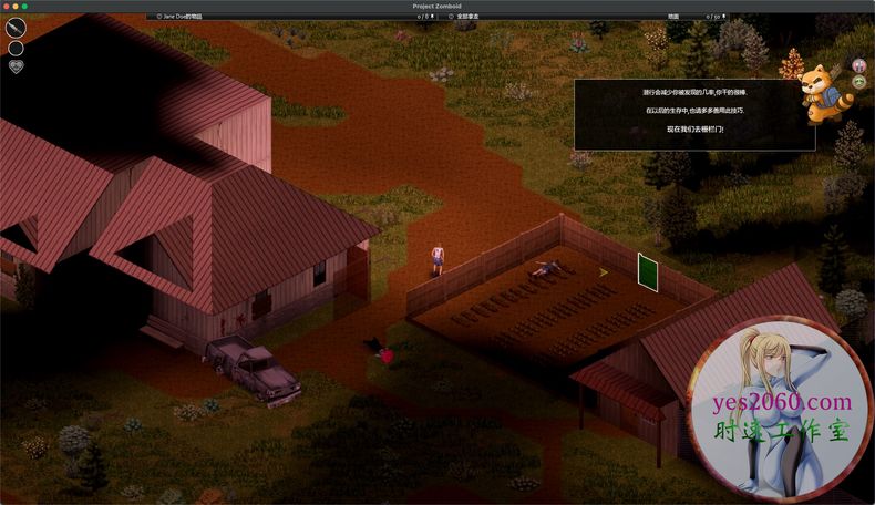 Zombie Destruction Mac Mac game native version supports 10.14 10.15 11 ...