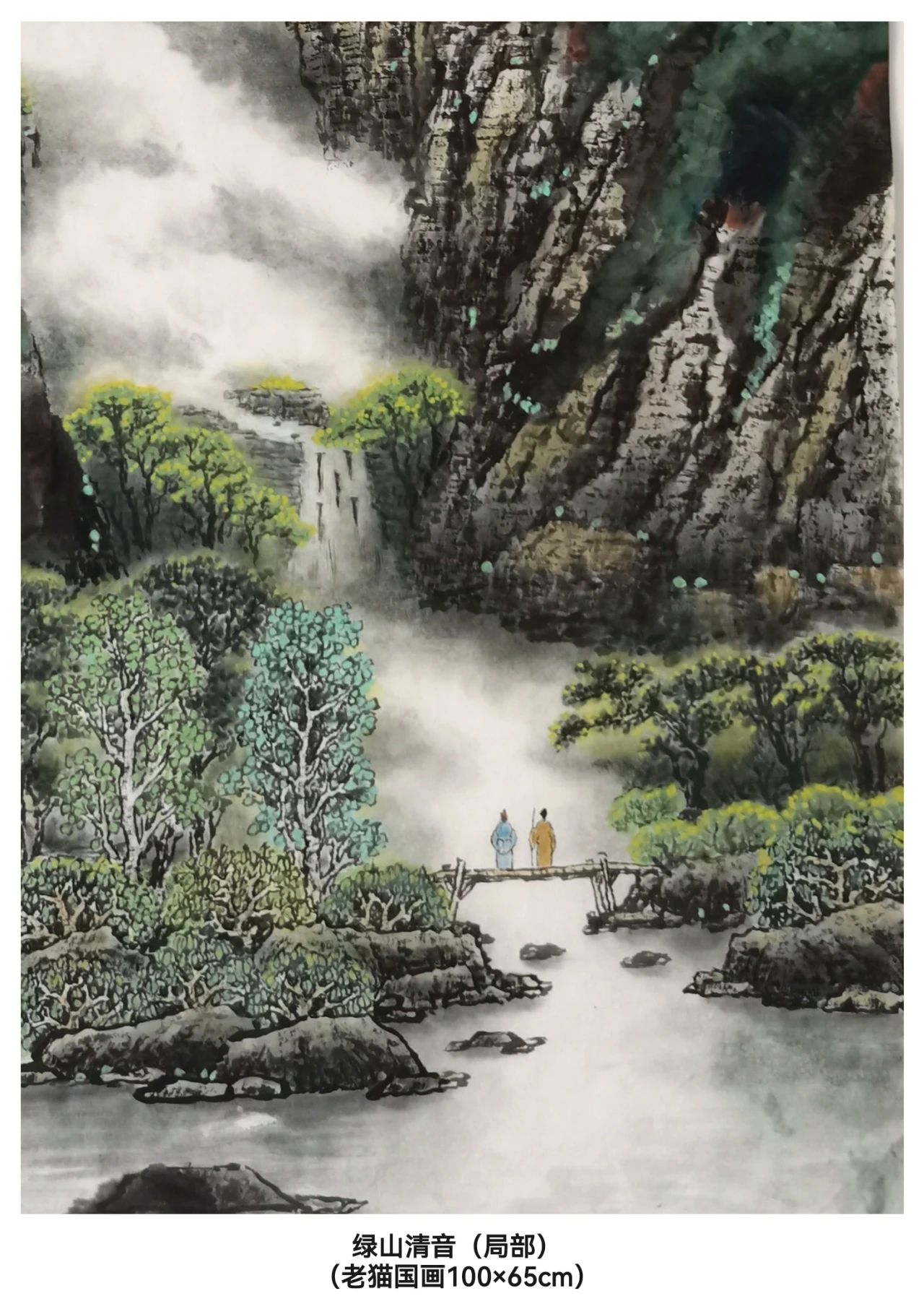9 authors inscribed poems on Laomao's traditional Chinese painting landscape - iNEWS