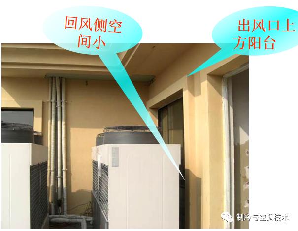 Multi-connected air conditioner maintenance terms, control logic ...