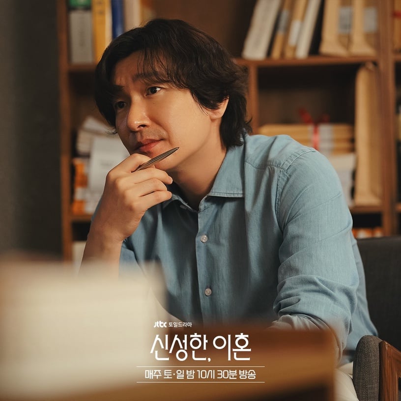 "Divorce Lawyer Shin Sung-han" is an actor with superb acting skills ...