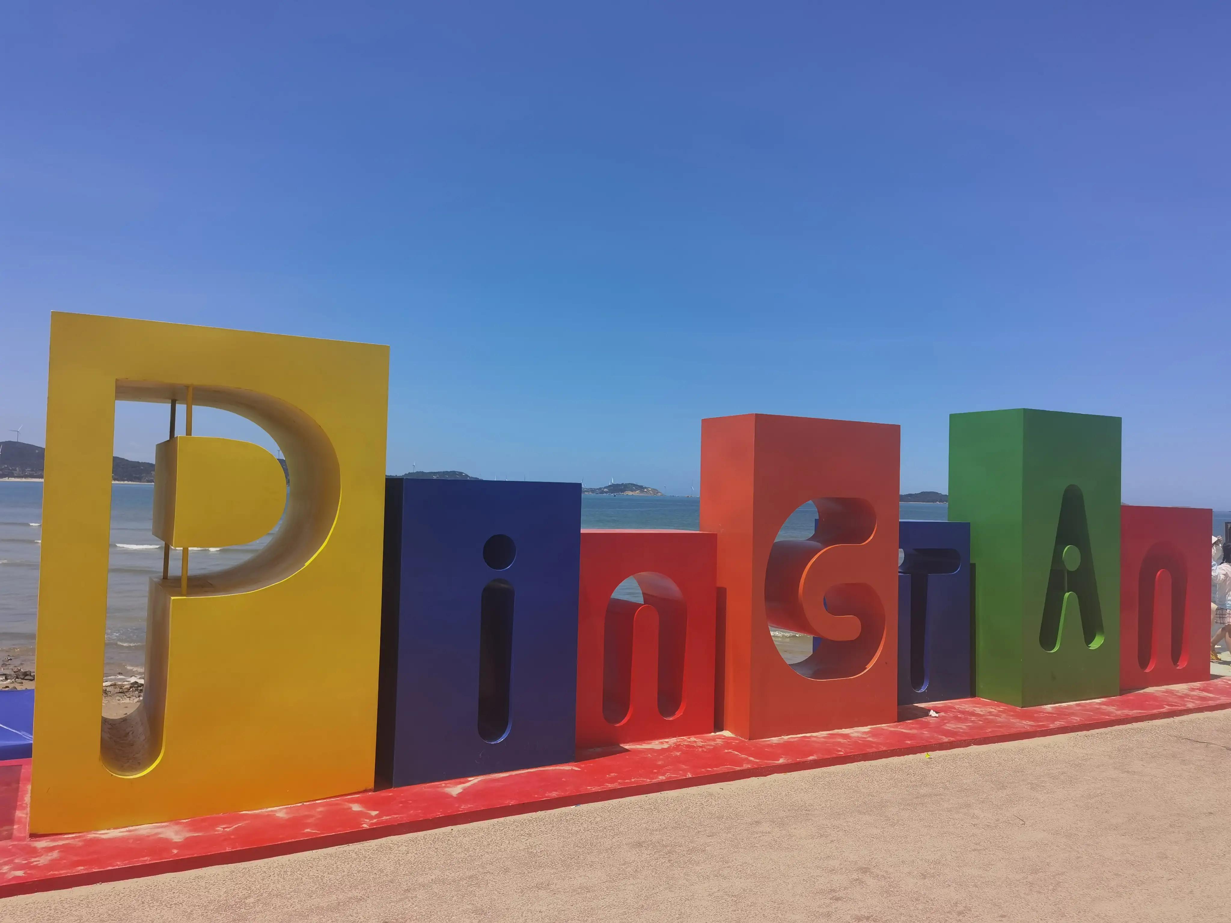 Pingtan Island Day Tour Guide - iNEWS