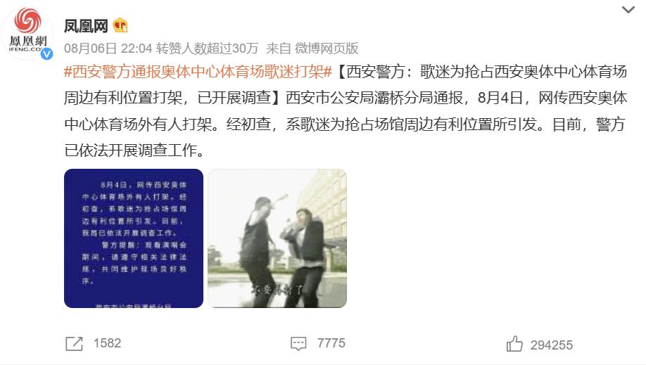 Shen Peng: Last night, "Zombie Rising"... - iMedia