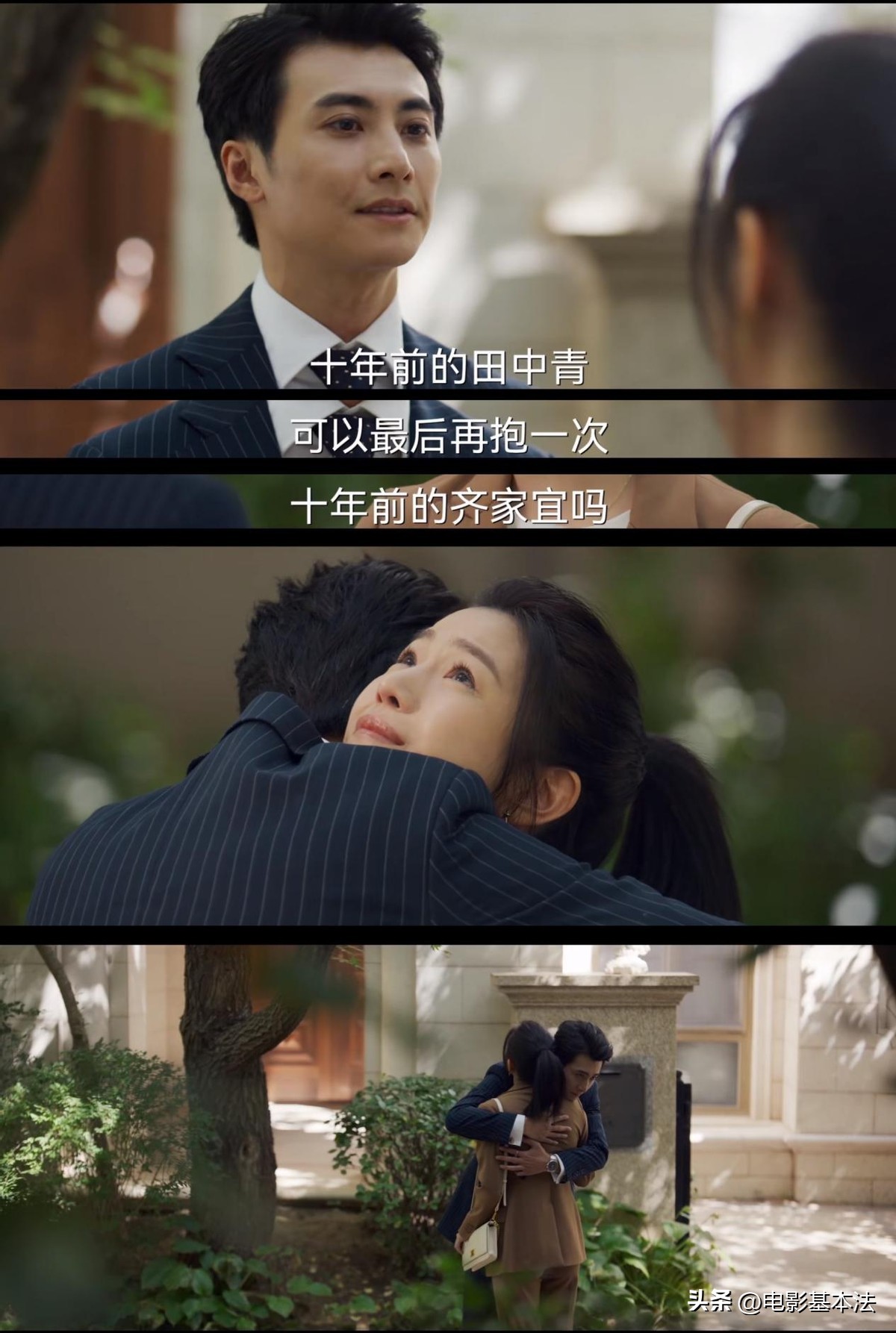 Director Liu Jiang highly recognized Song Qian's acting skills in "Warm ...