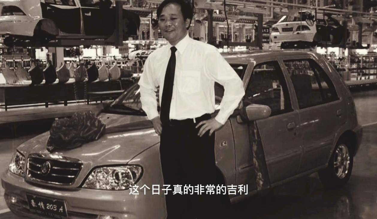 The anchor experienced Li Shufu 20 years ago why he said: a car is 4 ...