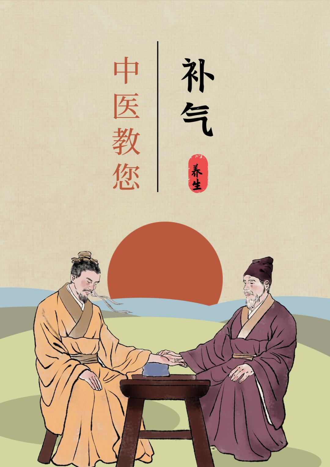 Breathless and sick!Chinese medicine teaches you how to replenish qi ...