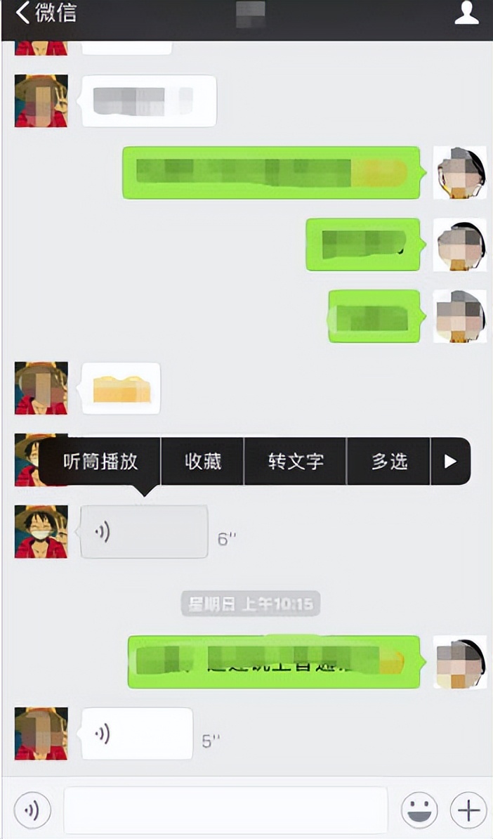 How to send voice messages in the computer version of WeChat - iNEWS