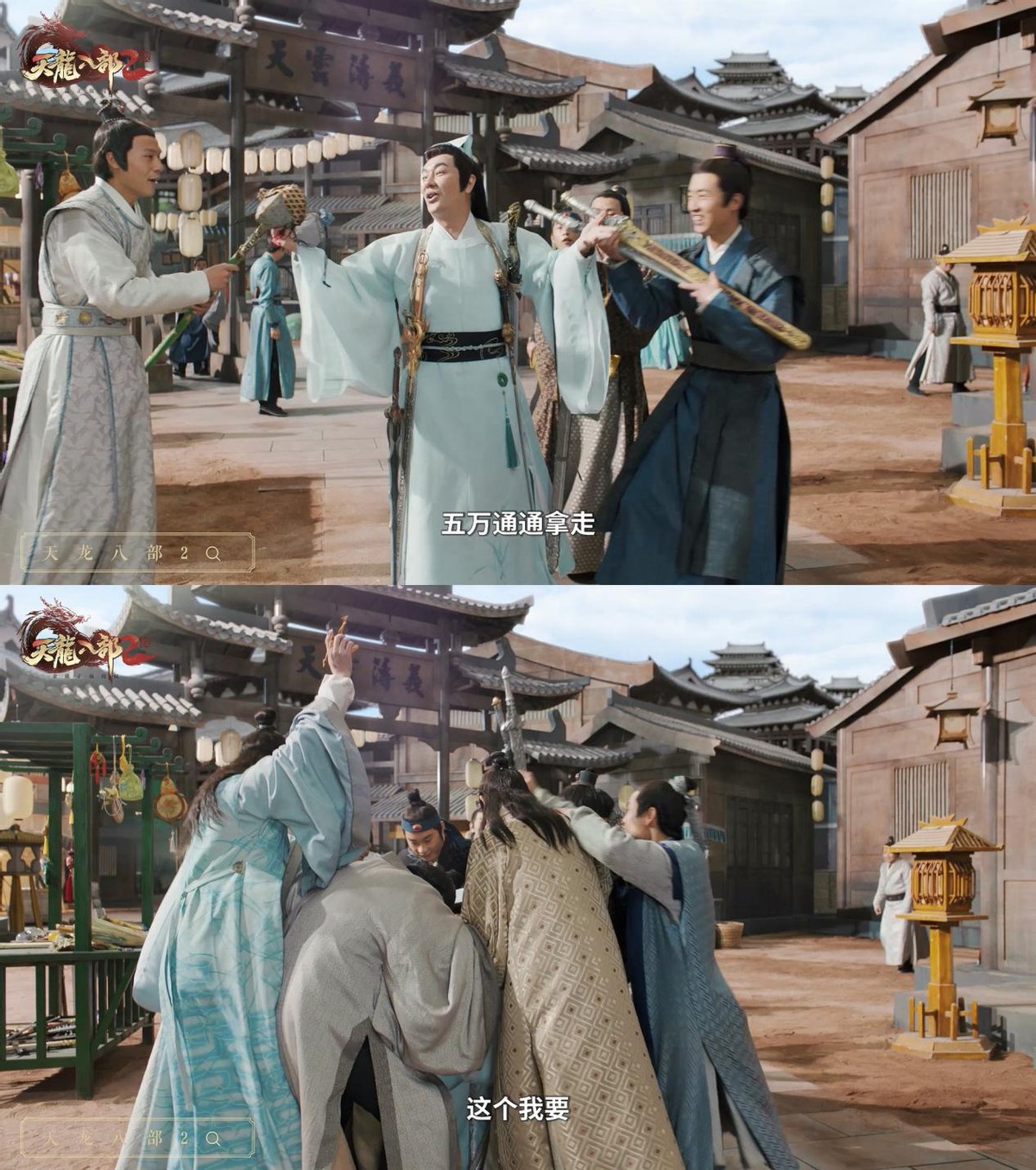 It turns out that the throne of the Dali Duan family is not as ...