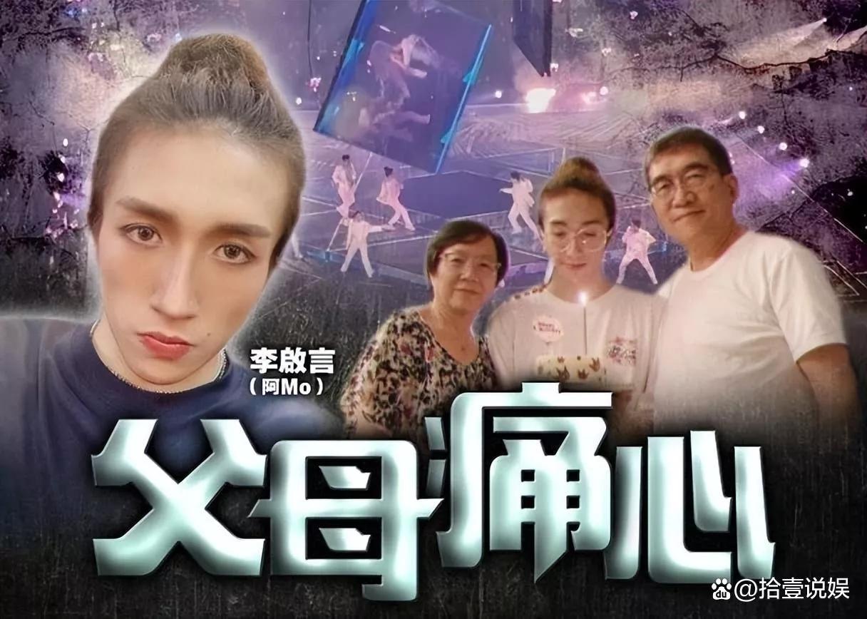 Li Qiyan, the victim of the Red Pavilion concert, may be difficult to ...