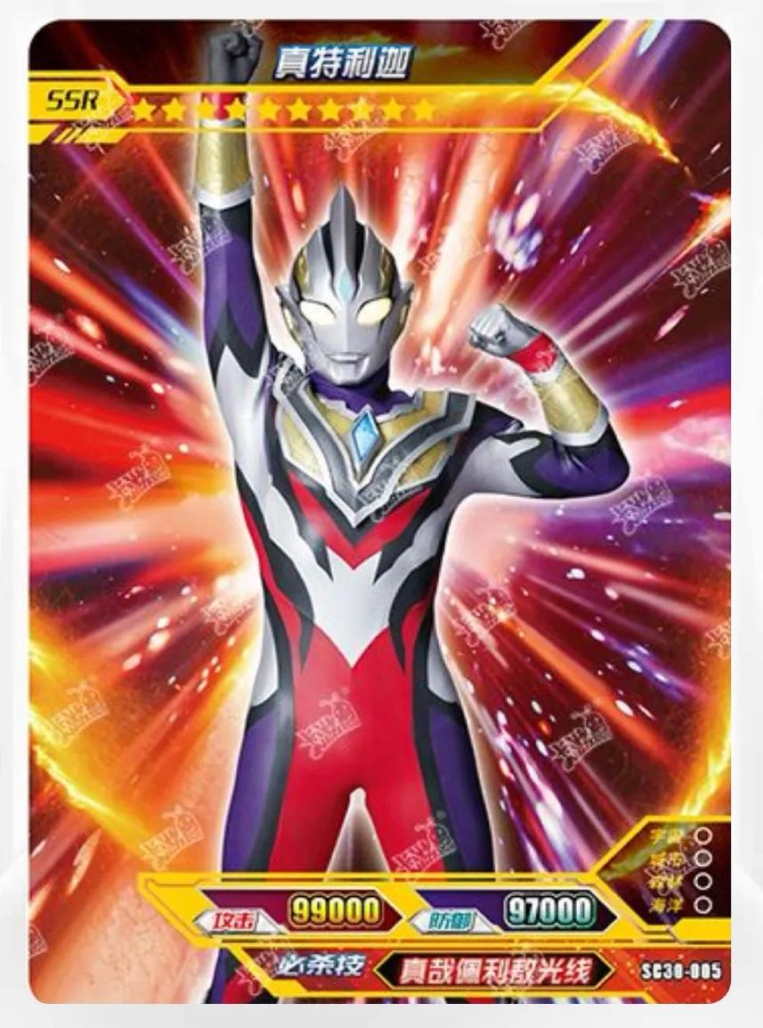 Do you know what the rarity names of Ultraman cards mean? - iMedia