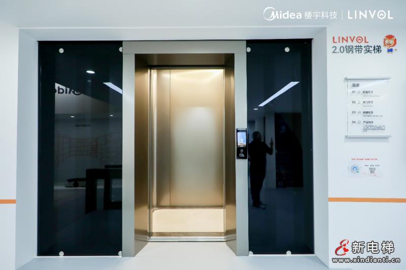 Midea LINVOL's close-up and long-distance - iMedia