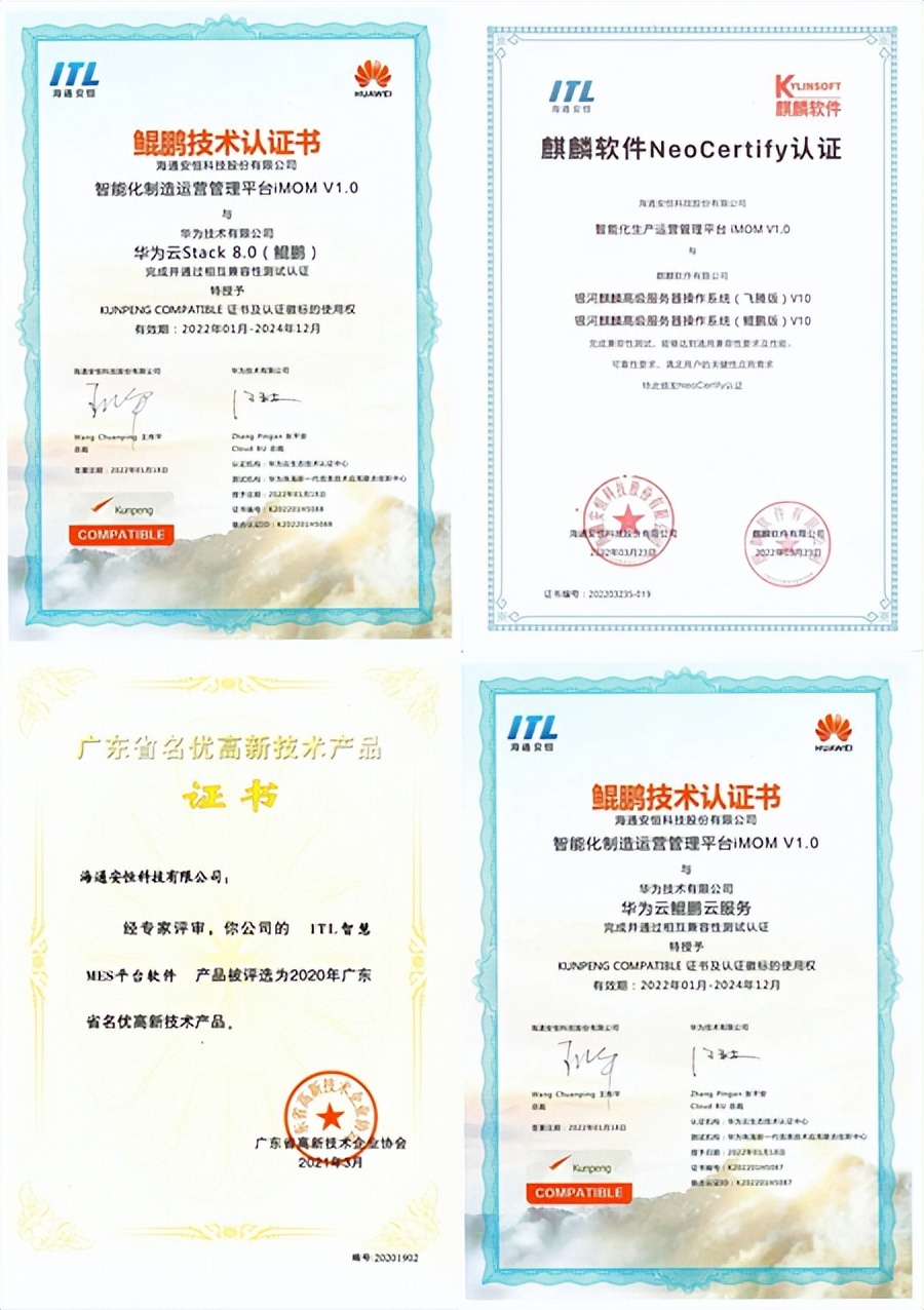 ITL x Xinchuang: IMOM, a smart operation platform from platform to ...