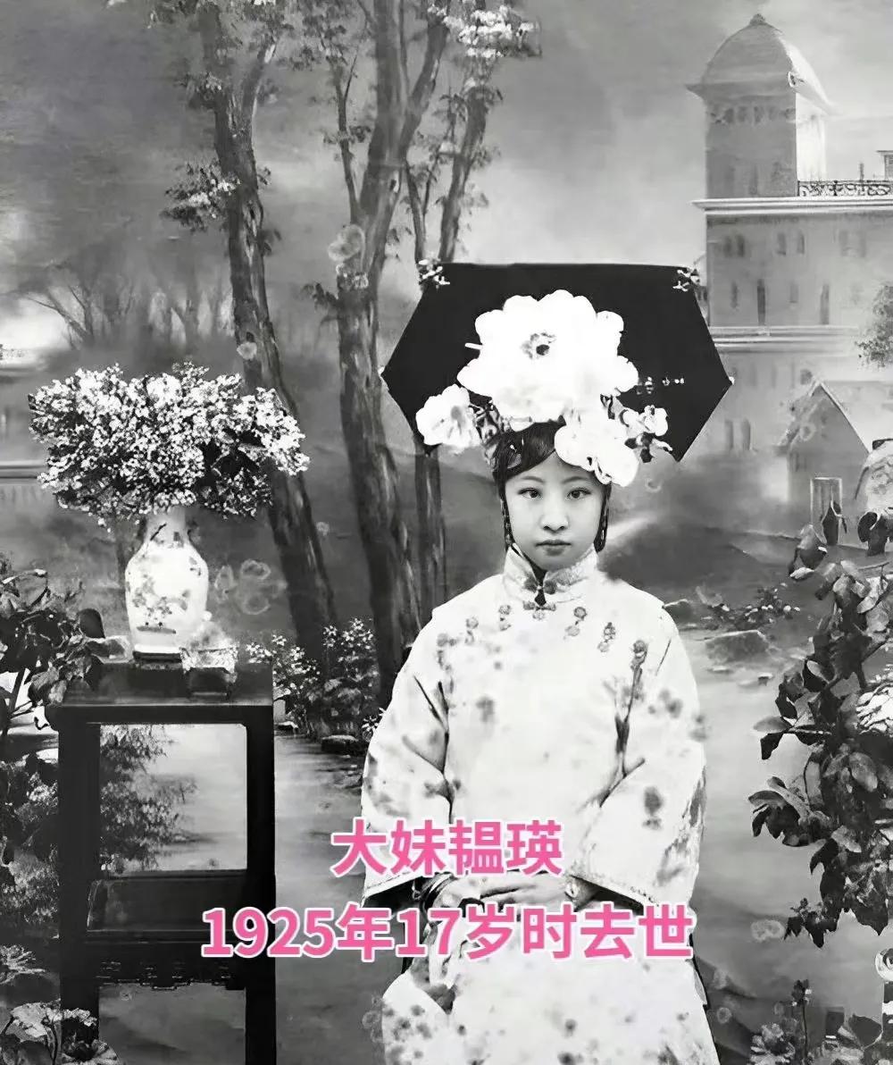 Looking at the photos, it can be seen that the family members of the ...