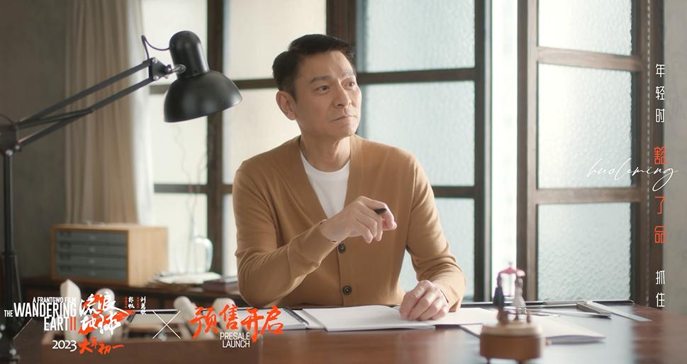 Andy Lau and Wu Jing, two male gods, actually sang the theme song of ...