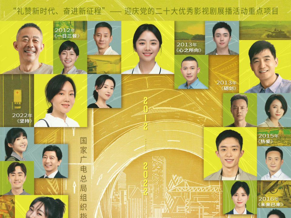 "Shanghai Five Tigers" was released, Liu Yijun and Jiang Wu came out ...