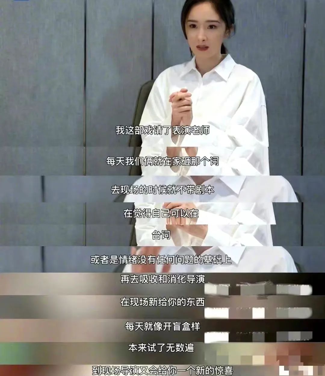 Fan Chengcheng, Huang Minghao, Yang Mi, Chen Feiyu, Ding Zeren, Lu Hu ...