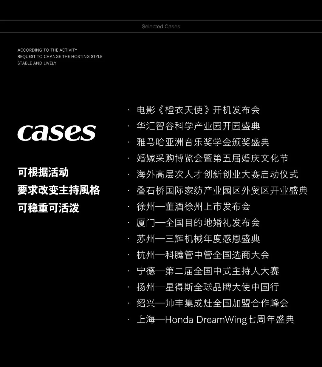 Senior Moderator - iNEWS