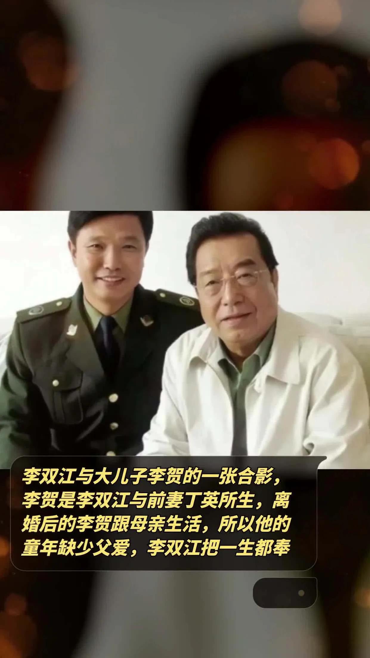 Li Shuangjiang's son Li Tianyi may be released from prison and changed ...