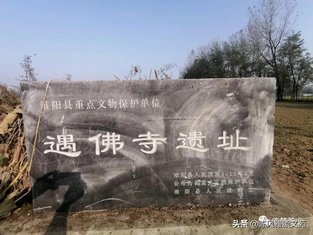 Qu Zhi's Travels before Yufo Temple Talking to the King of Tang Dynasty ...