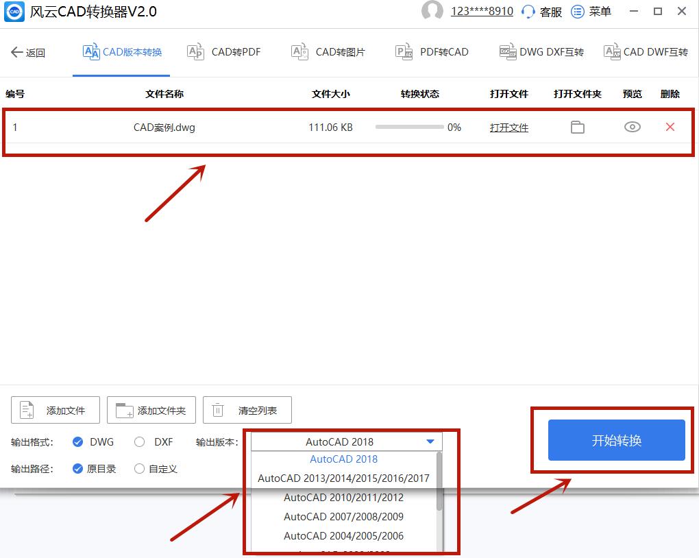 What CAD file conversion software is available? - iMedia