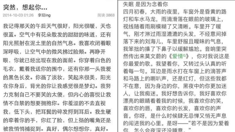 Li Xian's partner Liu Yifei's "Meet Yourself" became popular and couldn ...