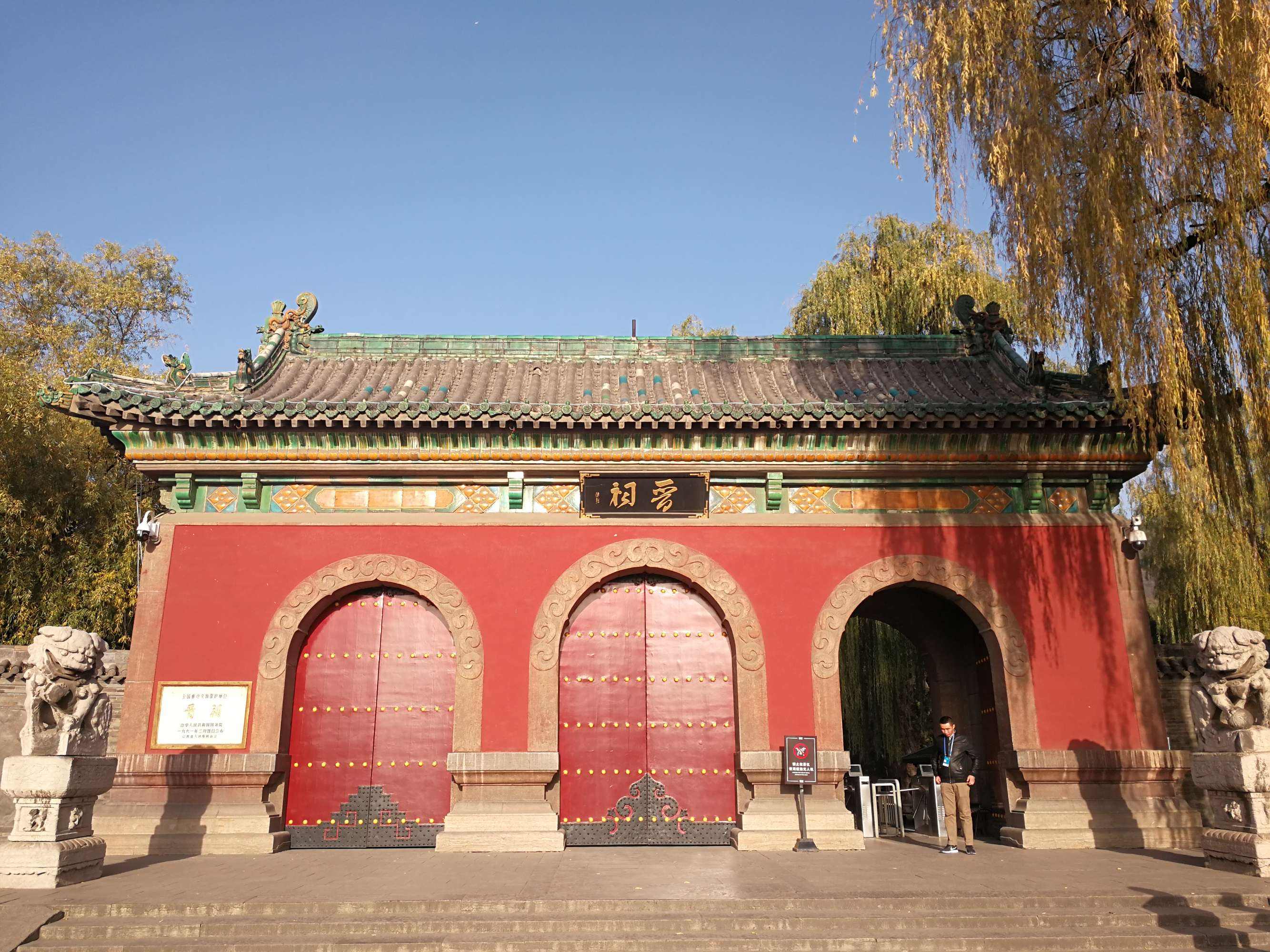 Jinci Temple: The earliest surviving royal large-scale ancestral hall ...