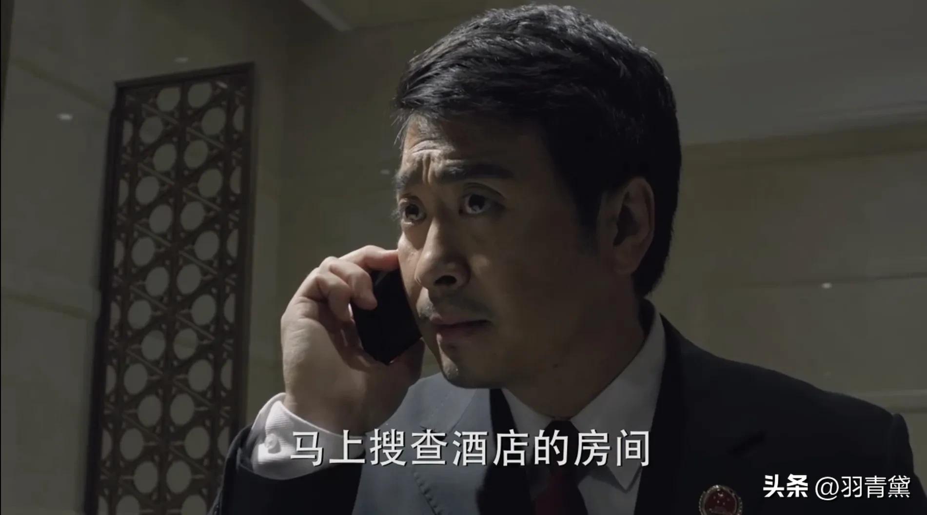 In "In the Name of the People", this plot can be called the biggest ...