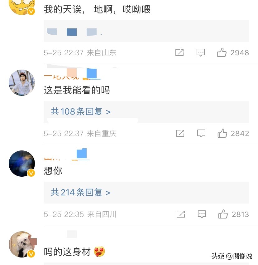 Li Xian shows his abdominal muscles late at night. He has a strong body ...