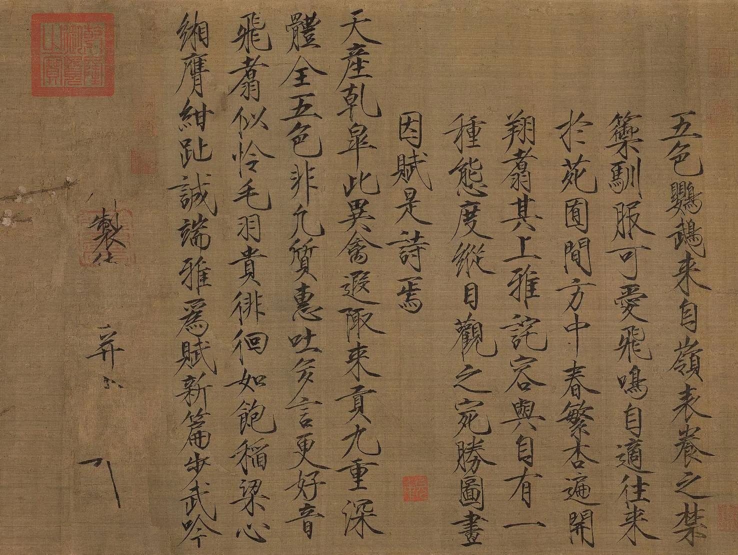 "Shame of Jingkang", the bizarre incident in which Song Huizong was ...