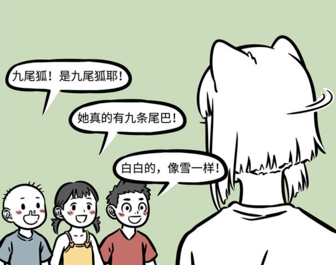 Inhuman: Cartoons are harmful, turning the girl Jiuyue into a fox ...