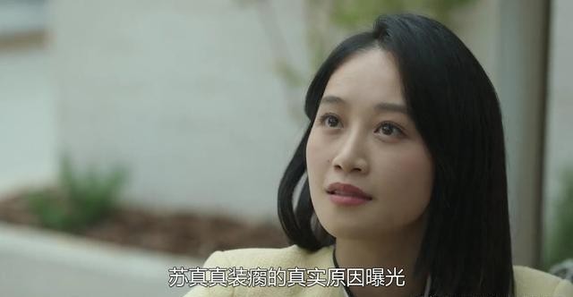 Watching "Misplacement" for the second time, Gu Jiming didn't know ...