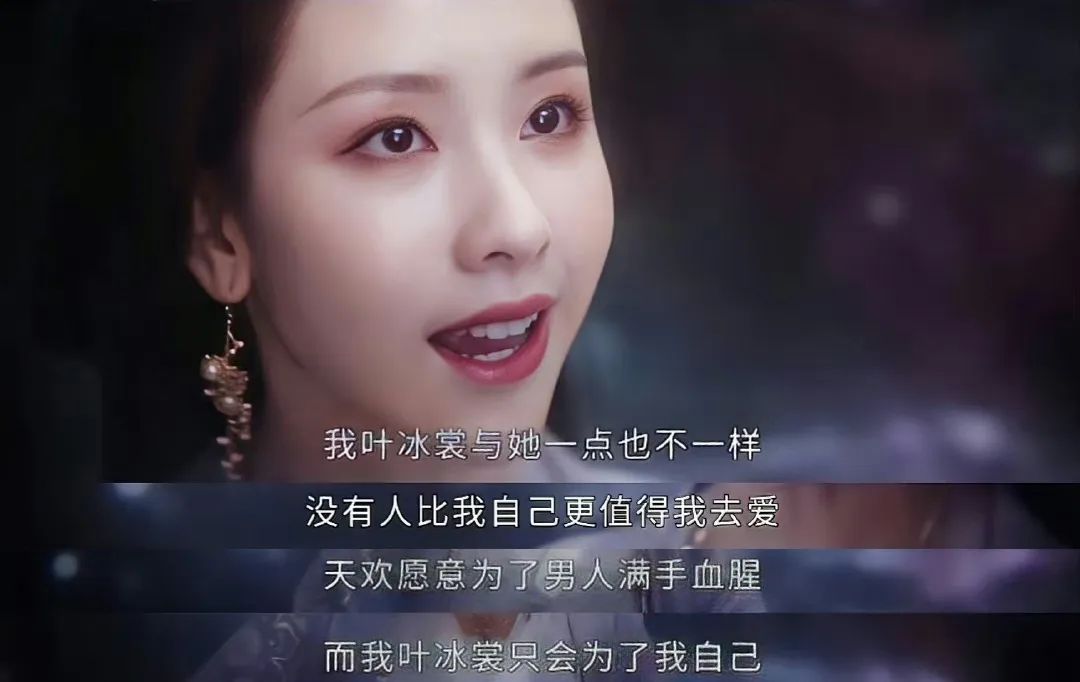 Chen Duling, tearing red eyes. - iMedia