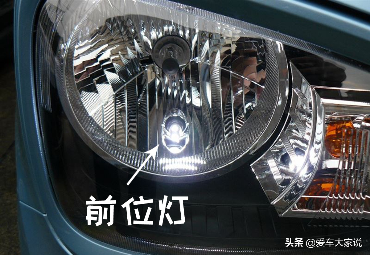 Width lights, position lights, parking lights, where are these lights ...