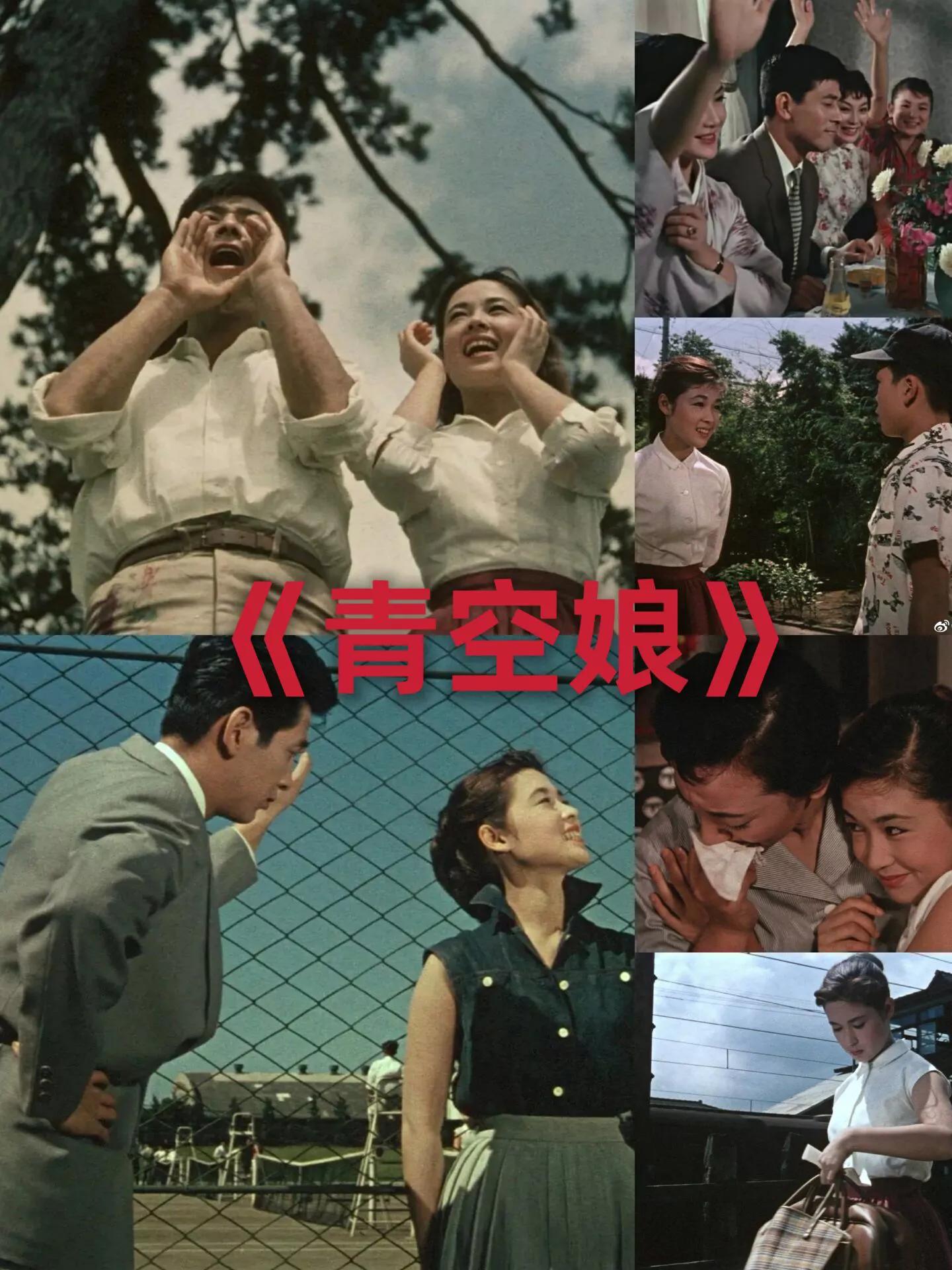 18 movies starring Fumiko Wakao - iNEWS