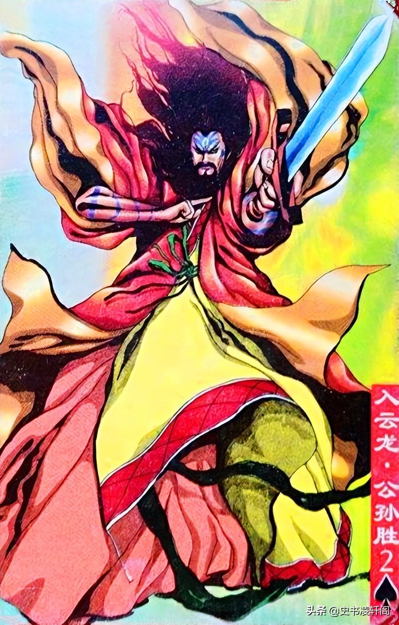 What is the level of combat power of the Eight Heavenly Kings under ...