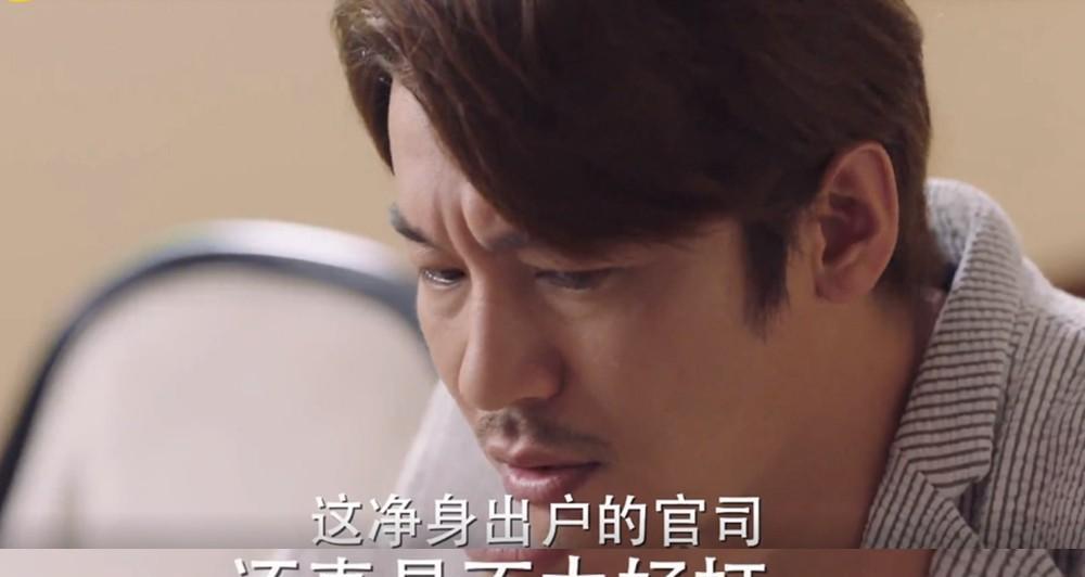 Stella, played by Chen Shuyan, has a big difference in the amount of ...