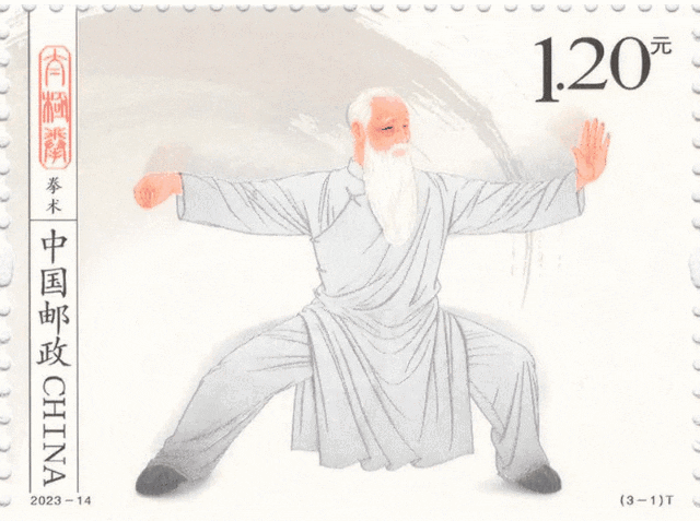 "Tai Chi" special stamps first released, very popular in Sichuan! - iNEWS