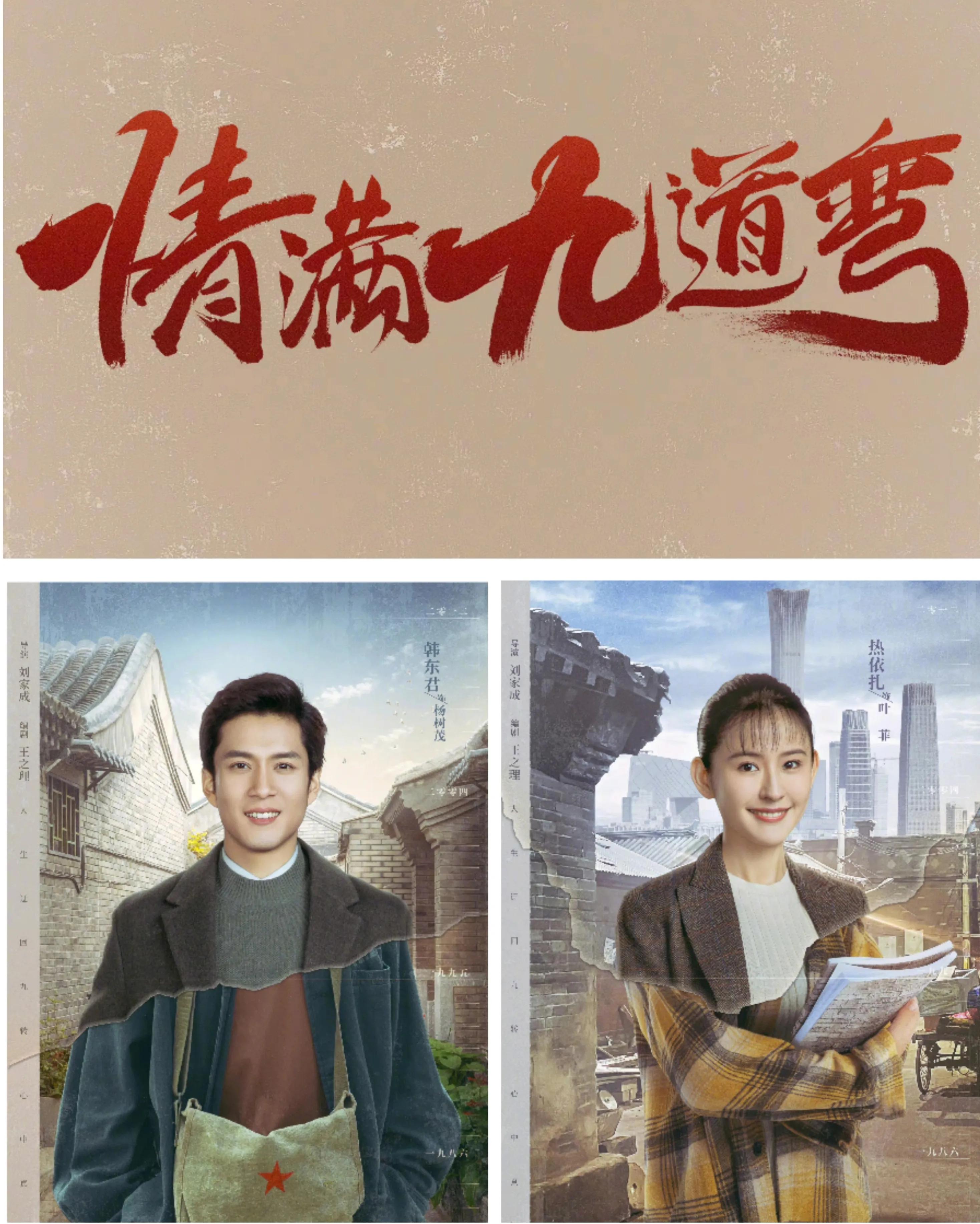 Yang Ba has two new dramas in two days, but I am afraid it is still ...