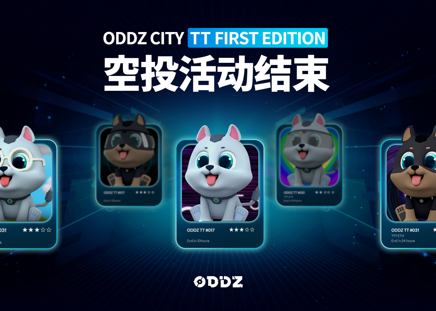 ODDZ CITY's first wave of large-scale activities attracted active ...