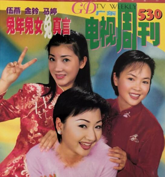 Wu Yan: She left Pearl River TV at the age of 31 and promoted Lingnan ...