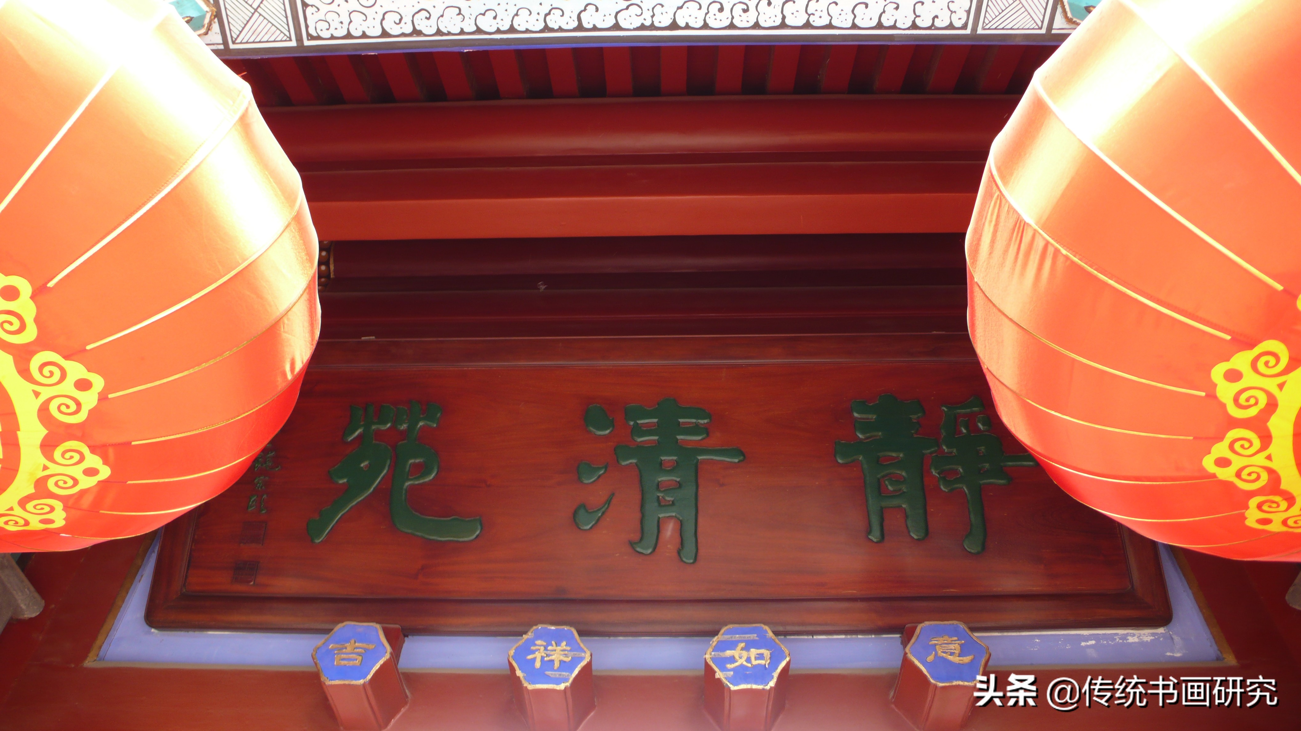 Scholar Wang Xu's "A Chinese Painter You Need to Know: A Commentary on ...