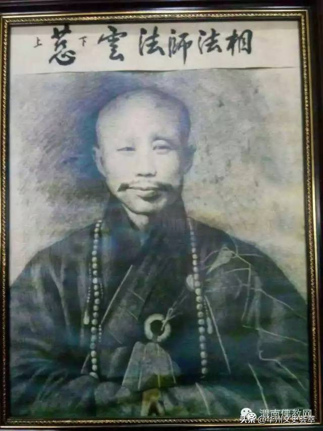 The beginning and end of the meditation of Master Ciyun in Ningshan ...